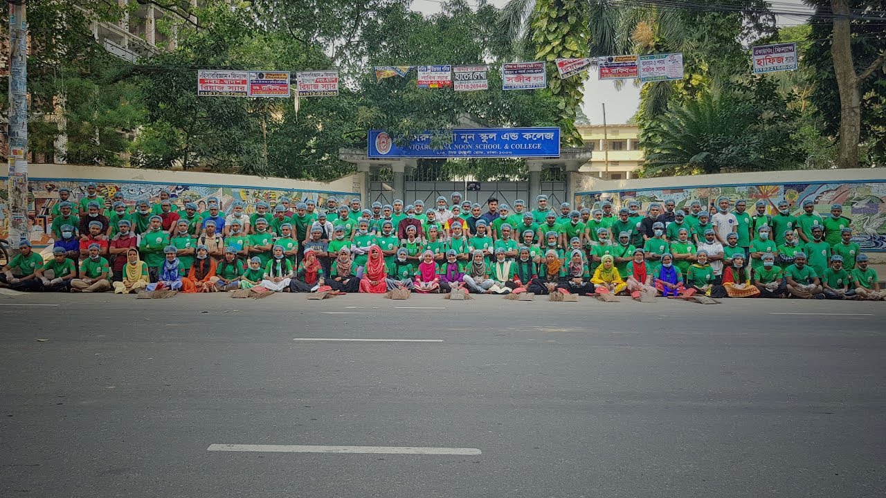পরিচ্ছন্নতা কার্যক্রম 'ভিকারুন্নেসা নূন স্কুল এন্ড কলেজ ও বেইলী রোড ...