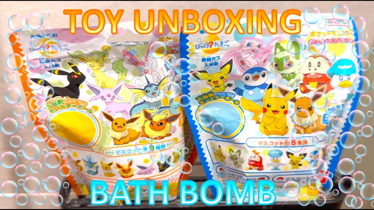 Toy Unboxing: Pokemon Bath Bomb - What will we get? - YouTube