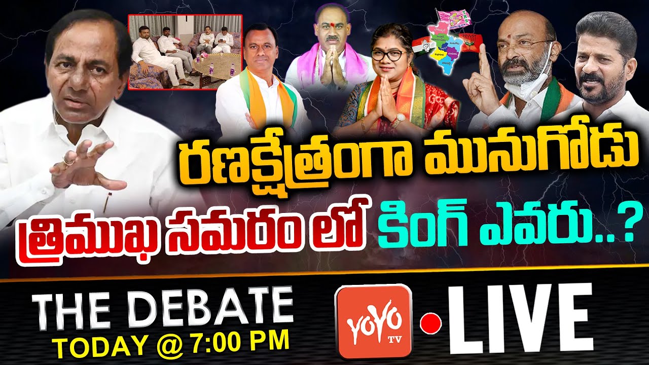 LIVE: The Debate On Three Political Parties Fight In Munugode Bypoll ...