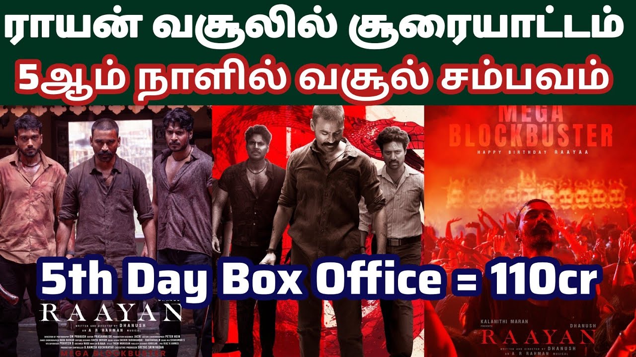 Raayan 5th Day Box Office Collection | Dhanush | AR.Rahman | SJ.Surya ...
