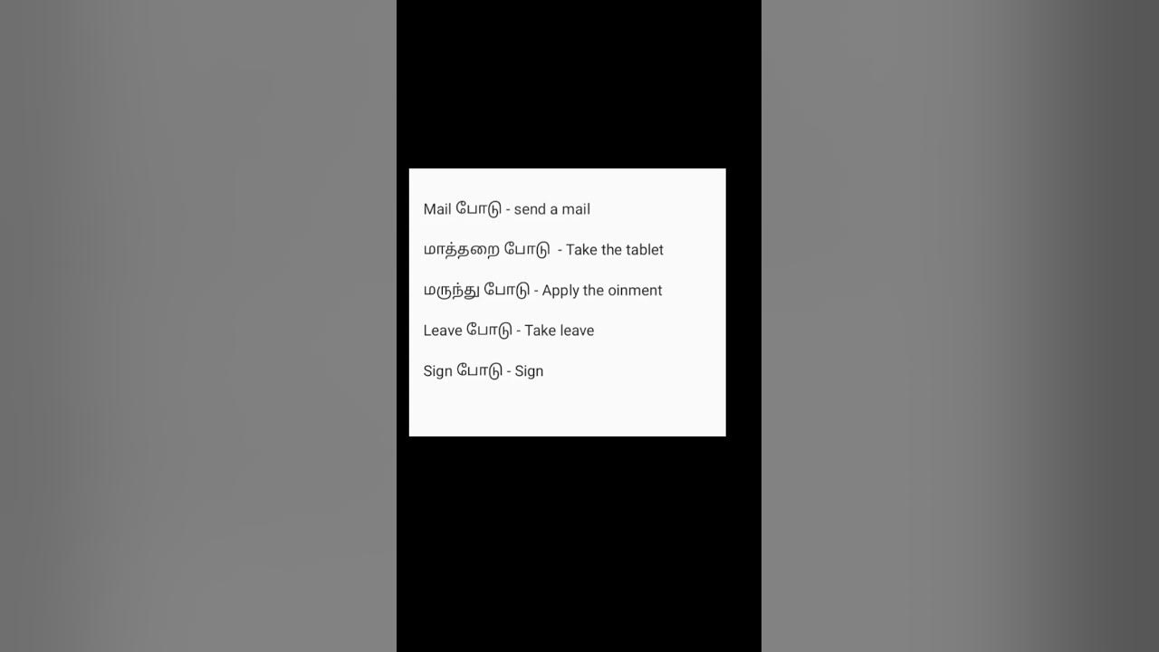 daily-use-spoken-english-sentence-with-tamil-meaning-instead-of-put