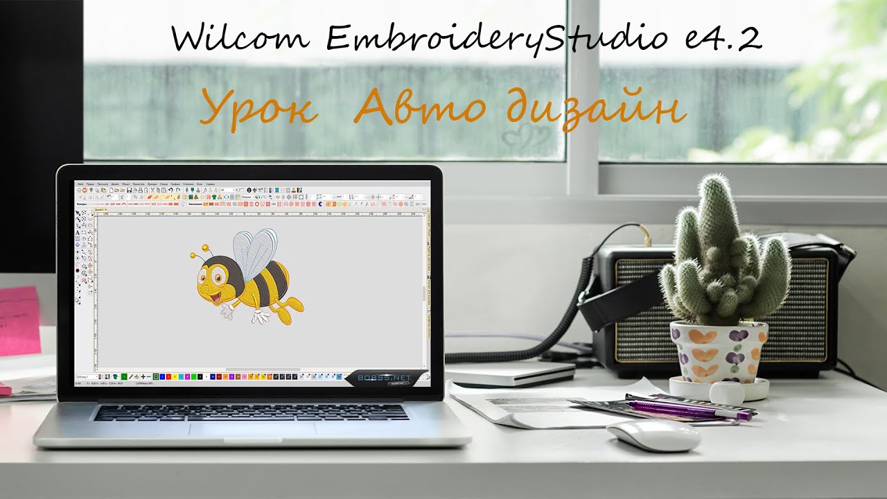 Урок Wilcom 4 2 Авто дизайн - YouTube