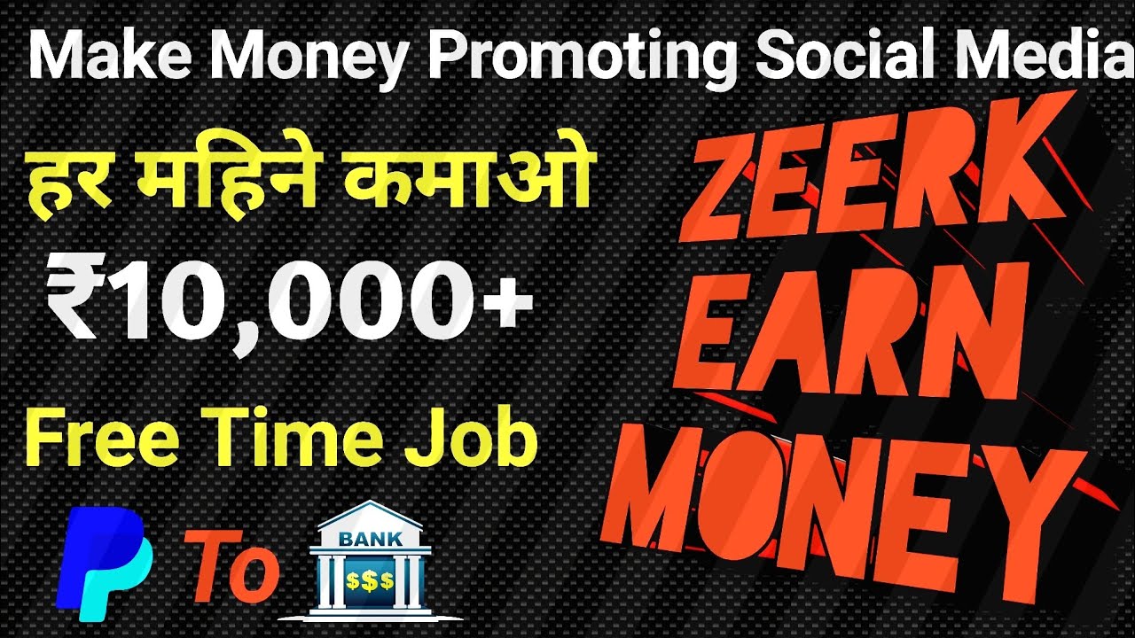 How to make money from Zeerk.com | Earn monthly 10K plus | Freelancer ...