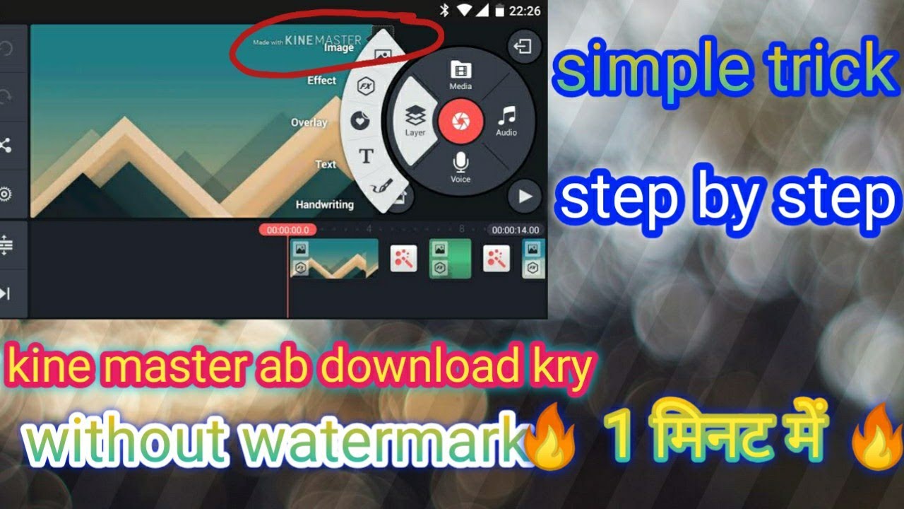 #kine master#kine master download without watermark#pro version kine ...