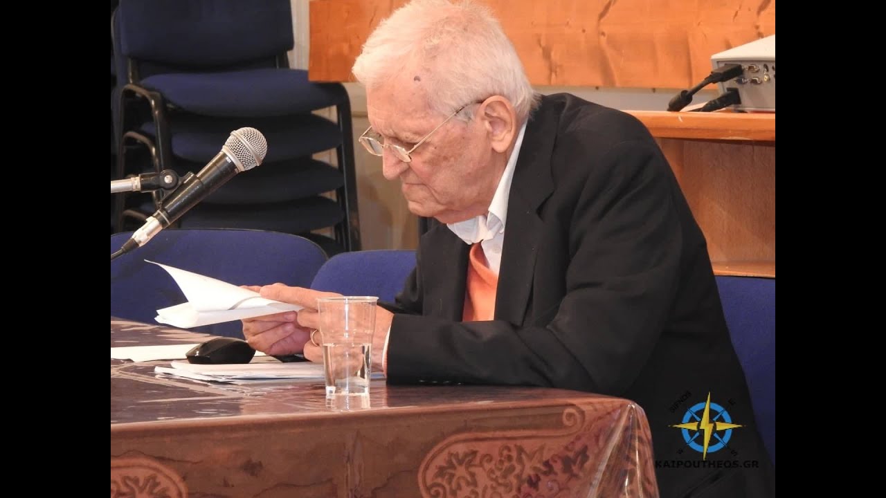 Ο σπουδαίος ποιητής Τίτος Πατρίκιος στη Σίφνο - YouTube