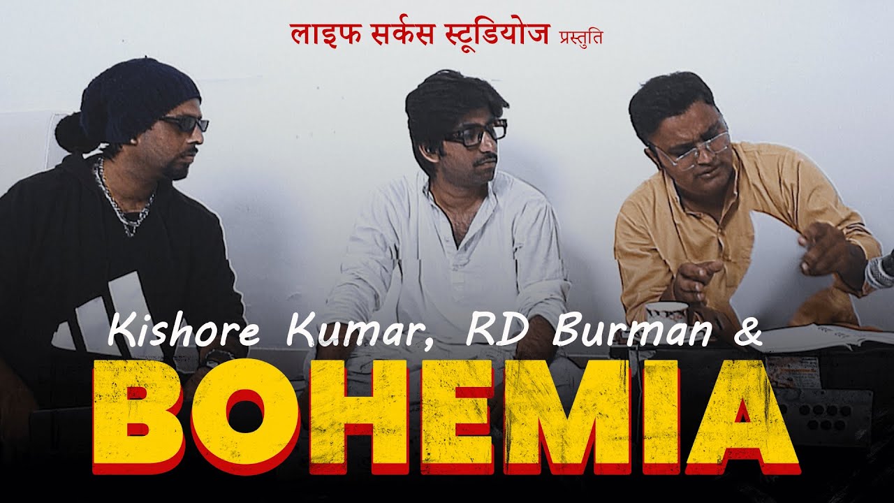 Bohemia Time Travels to 1968: Epic Rap Collab with Kishore Kumar & RD ...