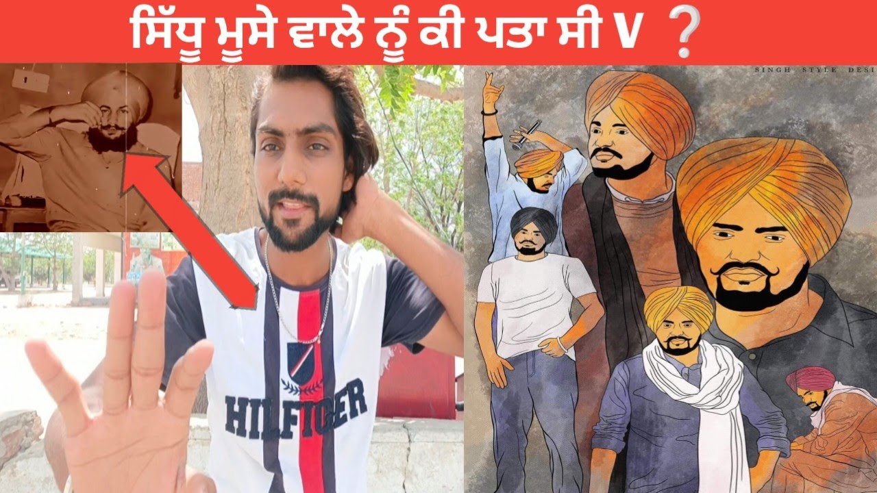 How to ji balwinder Singh jatana | SYL sidhumoosewala - YouTube