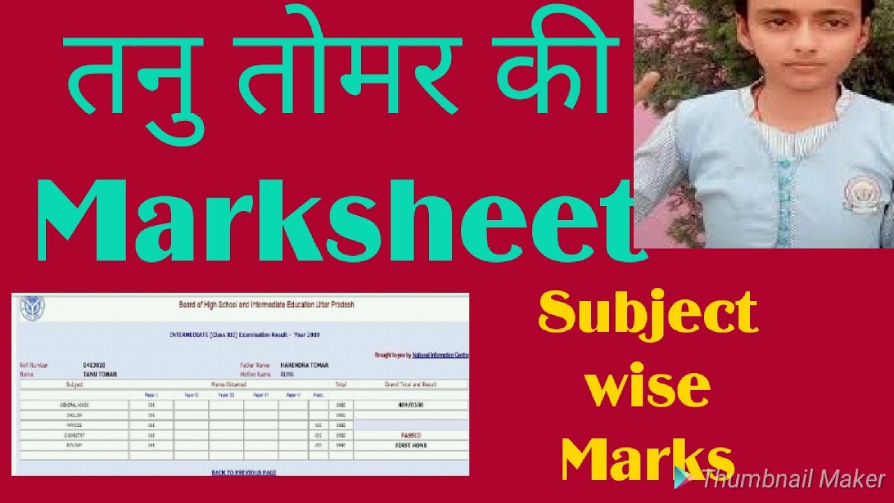 Up Board 2019 Topper Marksheet class 12th Tanu Tomar Marksheet - YouTube