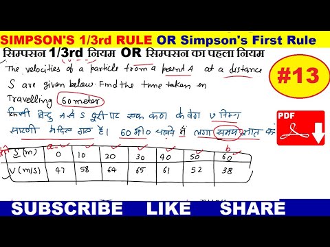 #13 Problem of Simpson 1/3rd rule | Numerical Integration - YouTube
