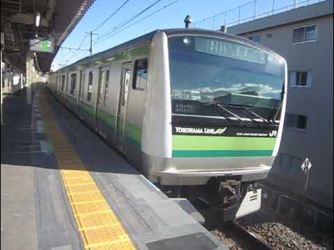 【クラH019編成】E233系6000番台横クラH019編成各駅停車八王子行き横浜線菊名駅発車 - YouTube