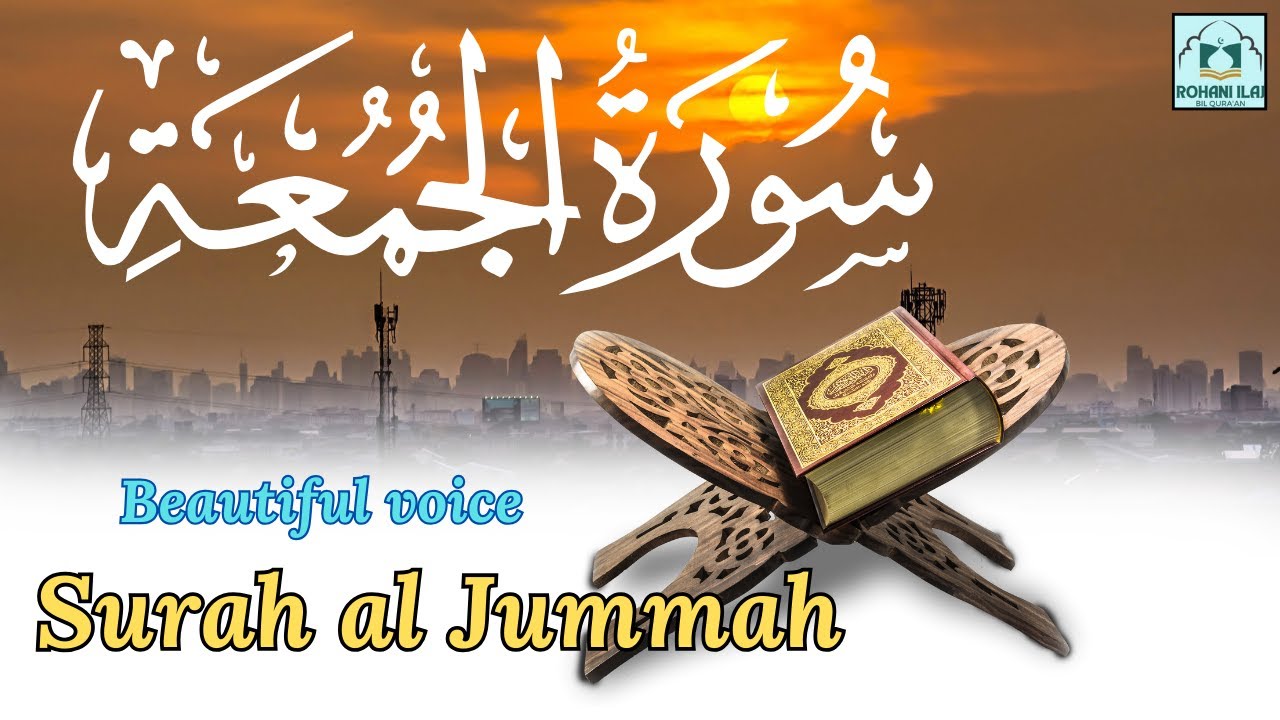 Surah juma ki tilawat | Surah Al-Jumu'ah (Friday) Full With Arabic Text ...