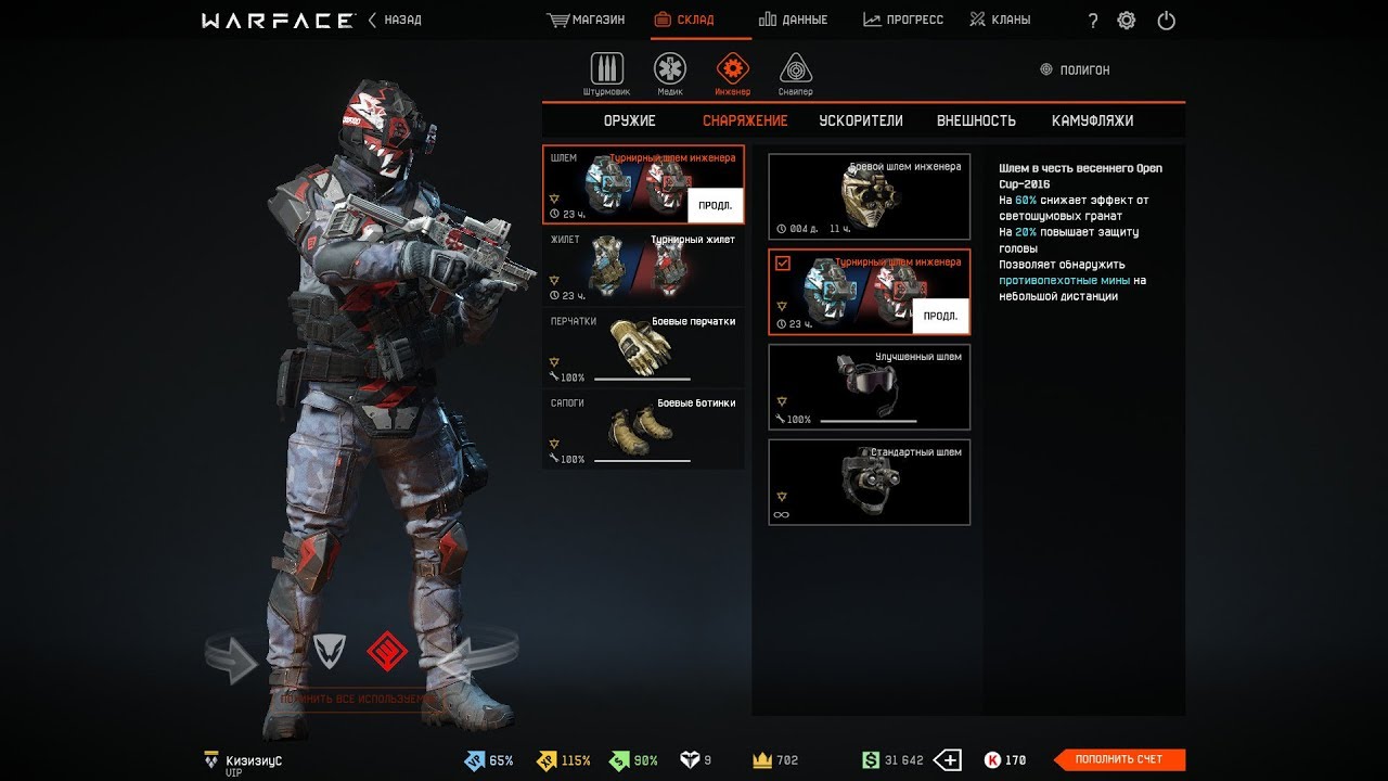 Warface Ready To Fight РМ! Тестим Uzi Pro K.I.W.I. - YouTube