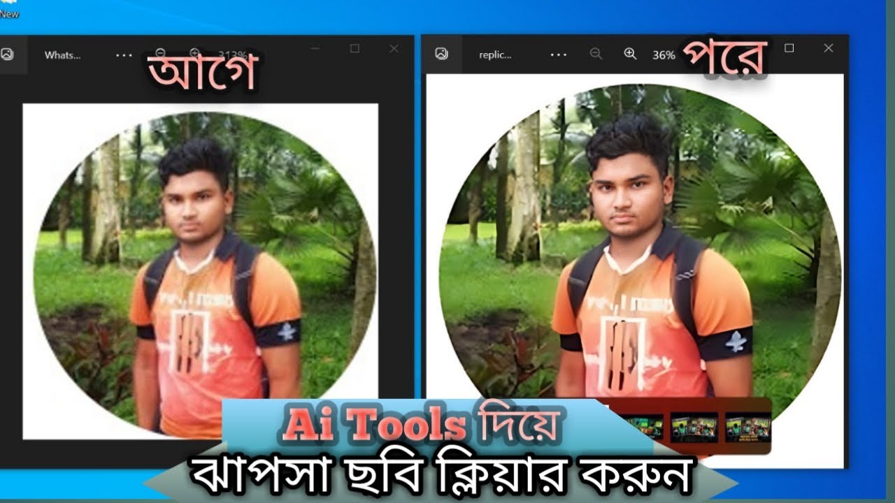 How to Convert a Low Quality Image to a High Quality Image 2023 ...