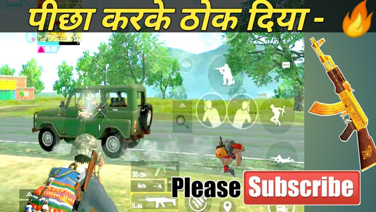 भगा भगा के ठोक दिया, pubg mobile lite, pabji game play - YouTube