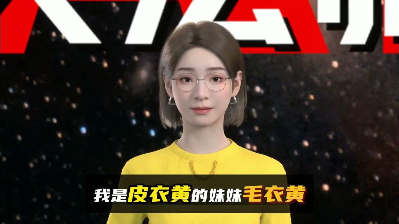 有手就会，有言一站式AIGC 3D视频创作 不需要AE UE MAYA，打字就能生成各种高大上视频！ - YouTube