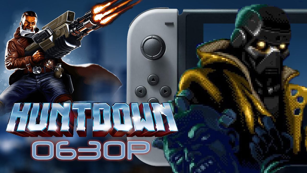 HUNTDOWN - ЛУЧШИЙ ACTION | ОБЗОР | NINTENDO SWITCH | iOS | ANDROID ...