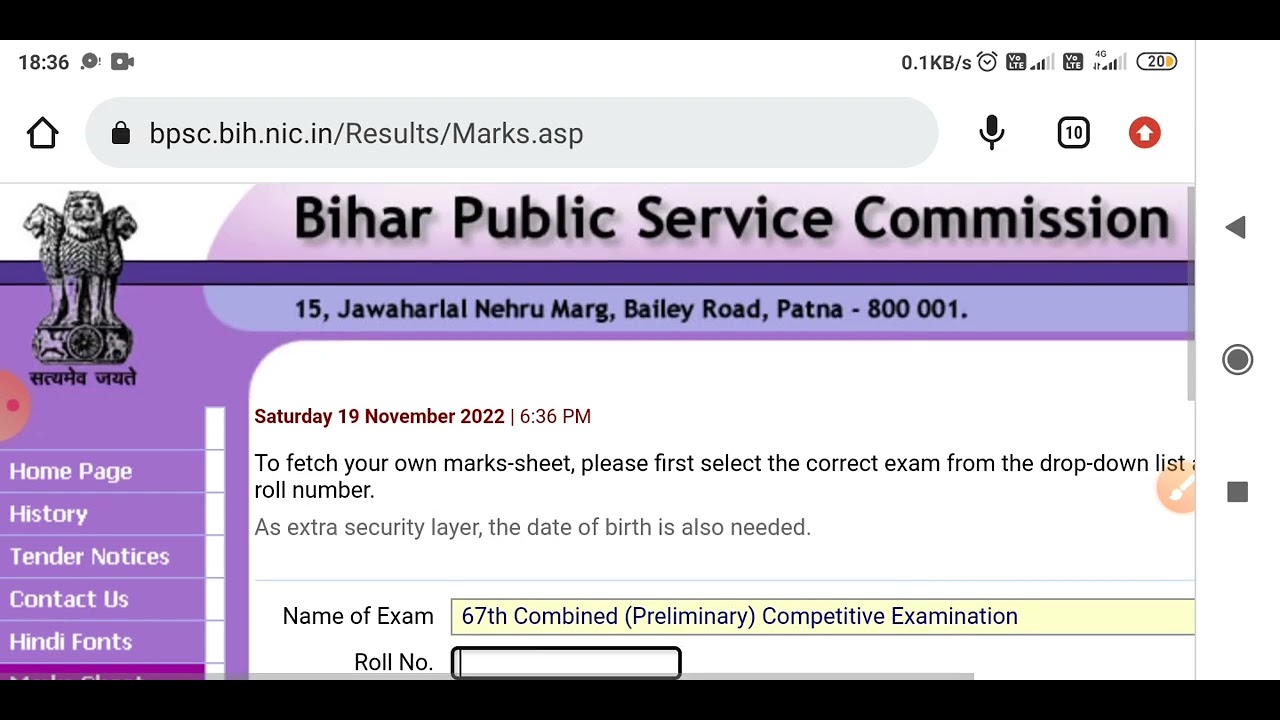Bpsc 67th pt Marksheet - YouTube