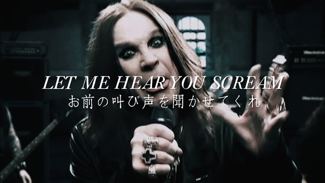 Ozzy Osbourne - Let Me Hear You Scream 和訳 Lyrics 4K [Lyric Video] - YouTube