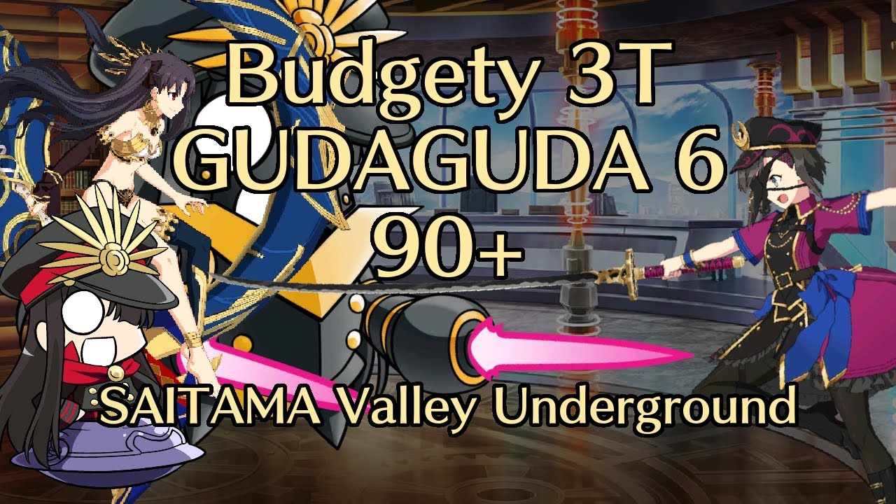FGO: GUDAGUDA 6 Gold 90+ Node (Budget 3 Turn Setup) - YouTube