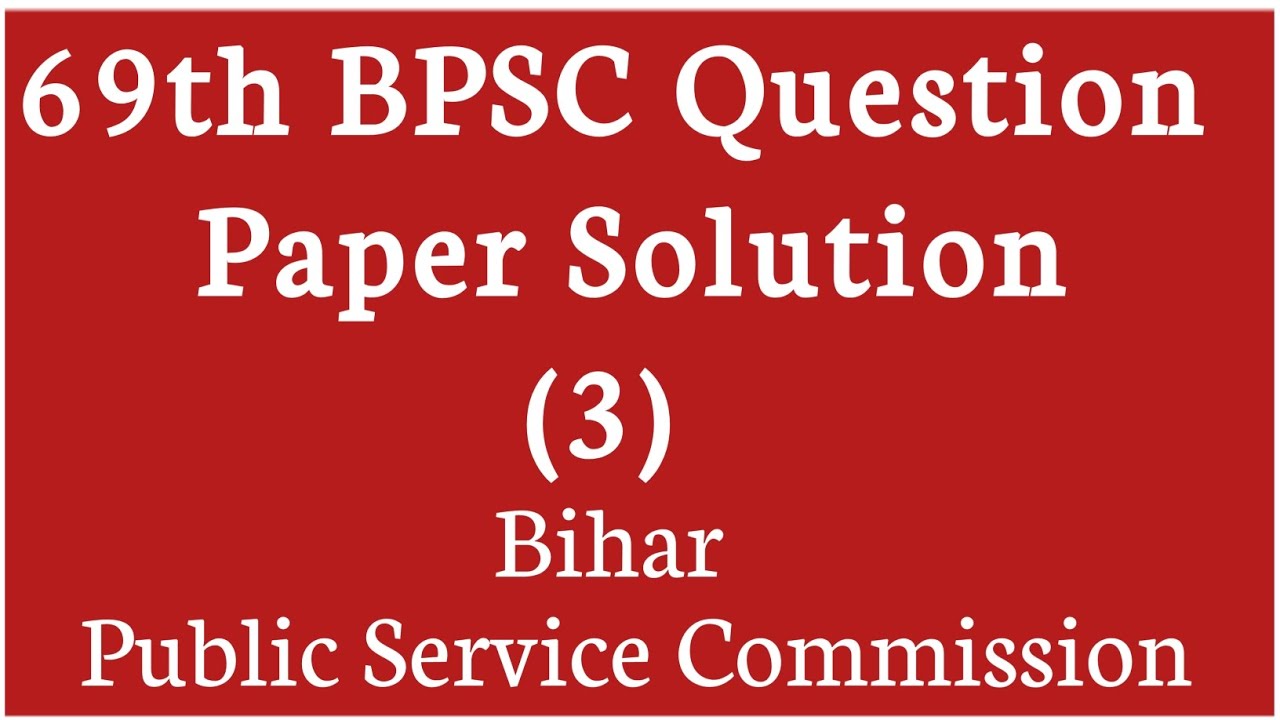 69th BPSC l 69th bpsc question paper solution l 69th bpsc paper ...