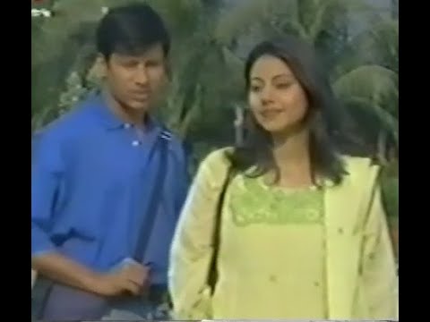 নাটক : বন্যার চোখে জল (১৯৯৯)। শমী কায়সার, লিটু আনাম । Bonnya chokhe ...