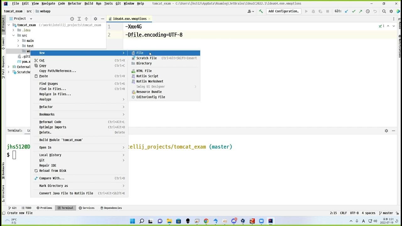 22 07 19, ken 8517, 5강, src/webapp/index.html 파일 생성 - YouTube