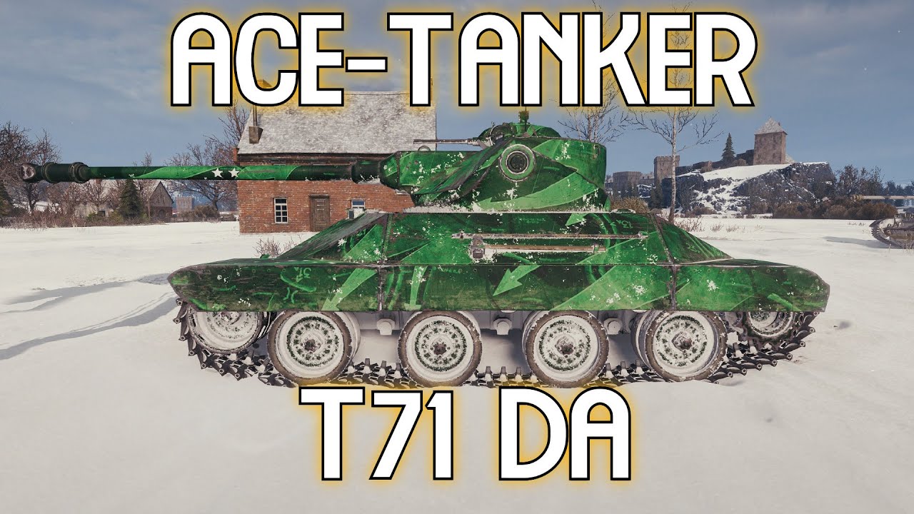 Highlight: T71 DA Ace-Tanker [World of Tanks] - YouTube