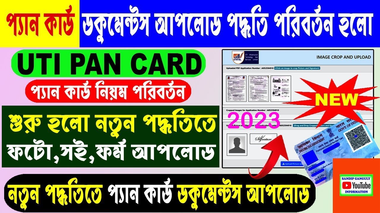 Pan Card Document Upload Size | Pan card document scan kaise kare ...