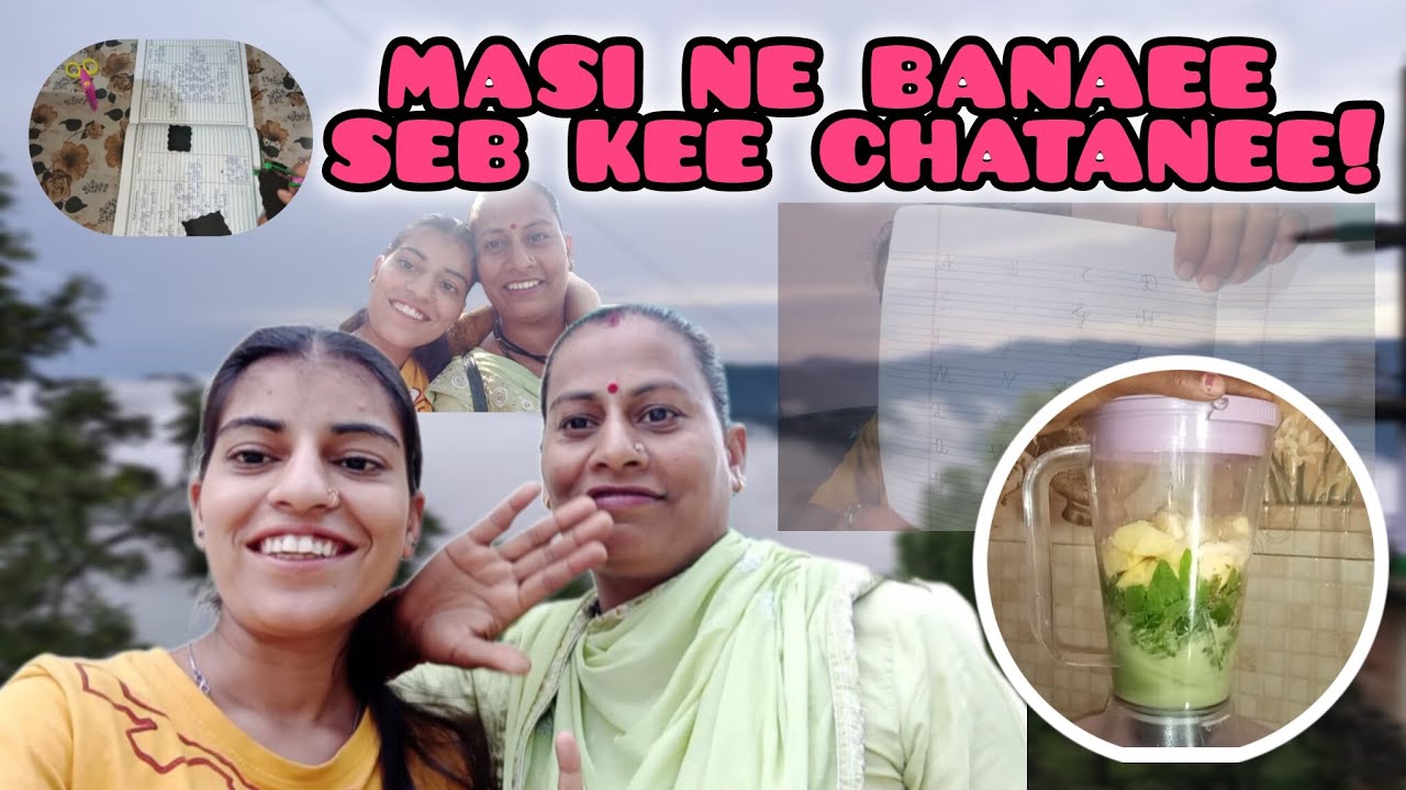 masi ne banaee seb kee chatanee!💗 Anshi ka kam || - YouTube