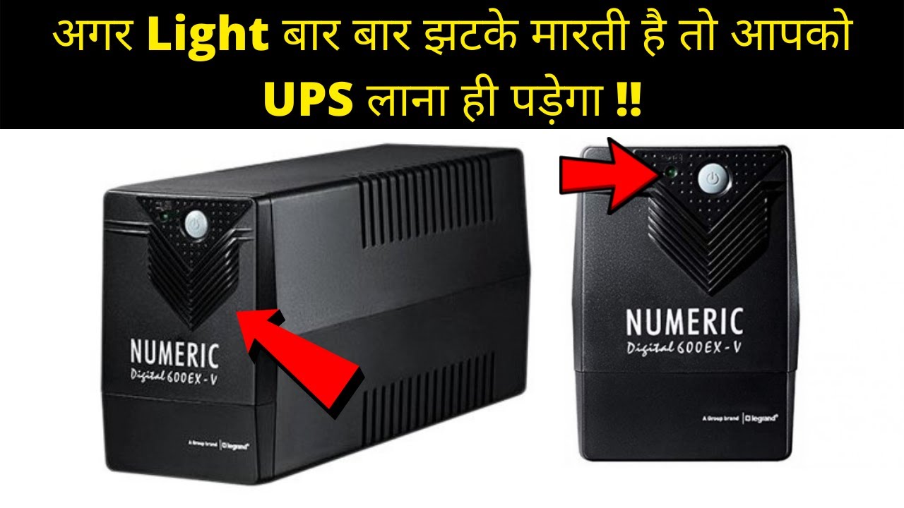 Numeric Digital 600 EX V Unboxing & Review | Price | Specifications ...