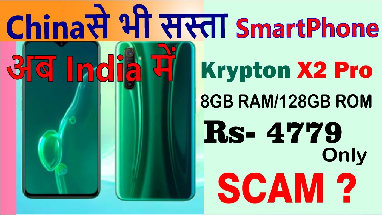 ₹4,999 Krypton Smartphone ?? | EzeePhones Review - Indian Escobar😉 ...