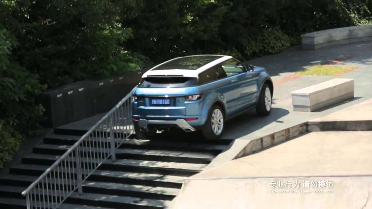 Range Rover Evoque pista de skate 1 - YouTube