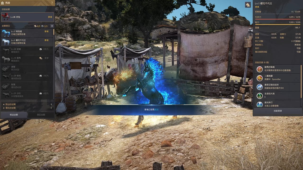 Black Desert - Mythical Diné (14FS) / Mythical Doom (2FS) - YouTube