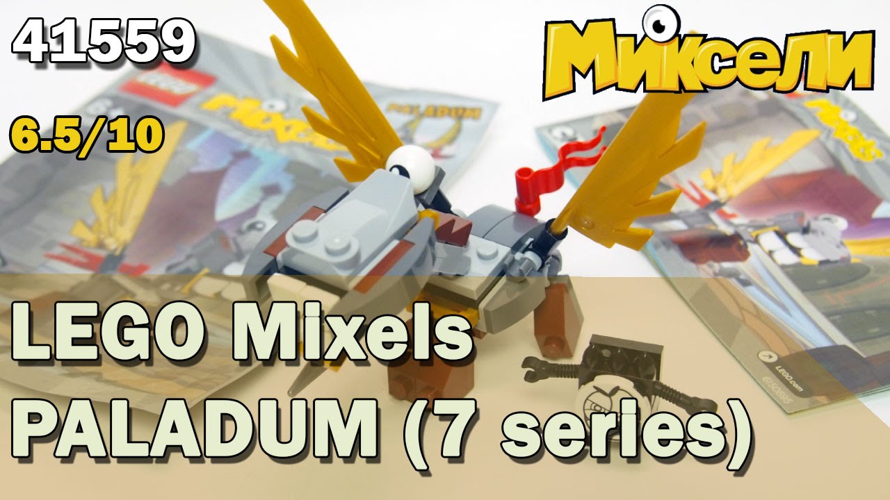 [ОБЗОР ЛЕГО] 41559 Mixels 7 series PALADUM (medivals) обзор от Shiro ...