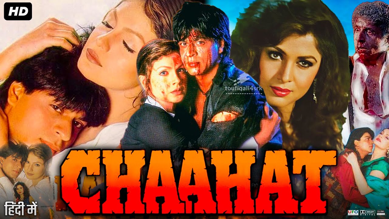 Chaahat Full Movie Hindi Review & Facts | Shah Rukh Khan | Pooja Bhatt | Ramya Krishnan ...