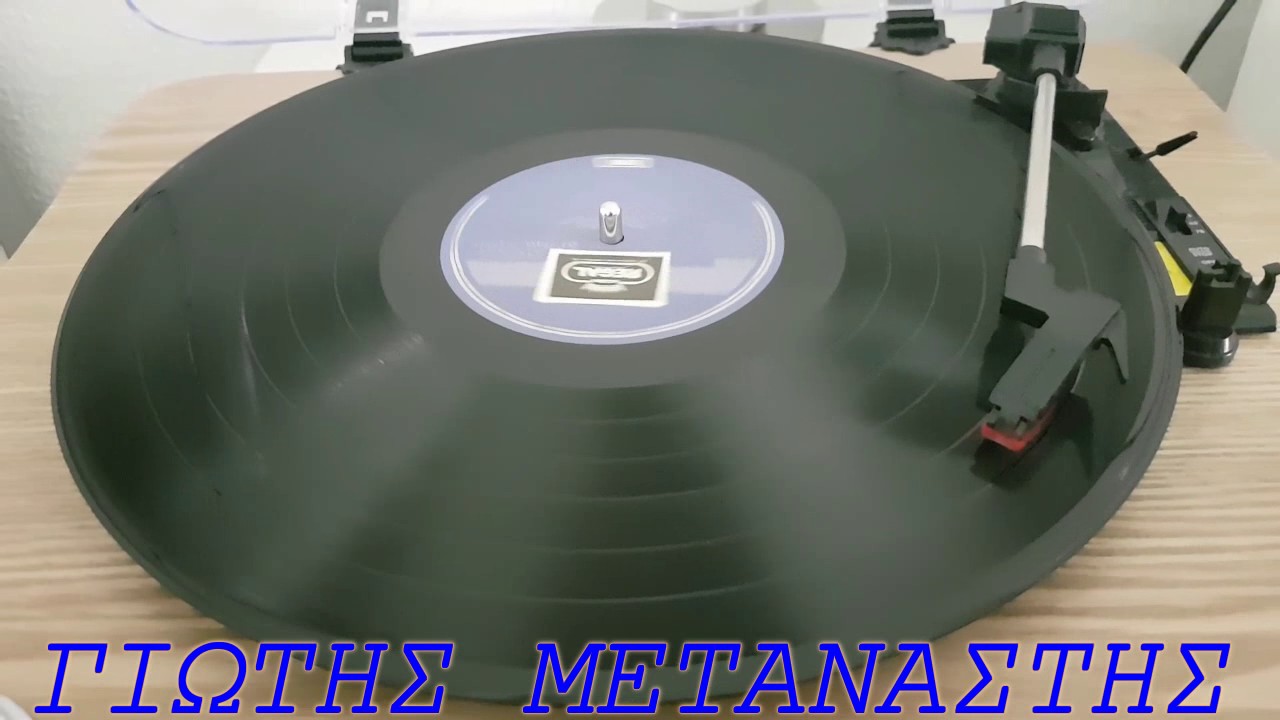 ΕΓΩ ΕΙΜΑΙ Η ΑΜΑΡΤΩΛΗ--ΓΙΩΤΑ ΛΥΔΙΑ - YouTube