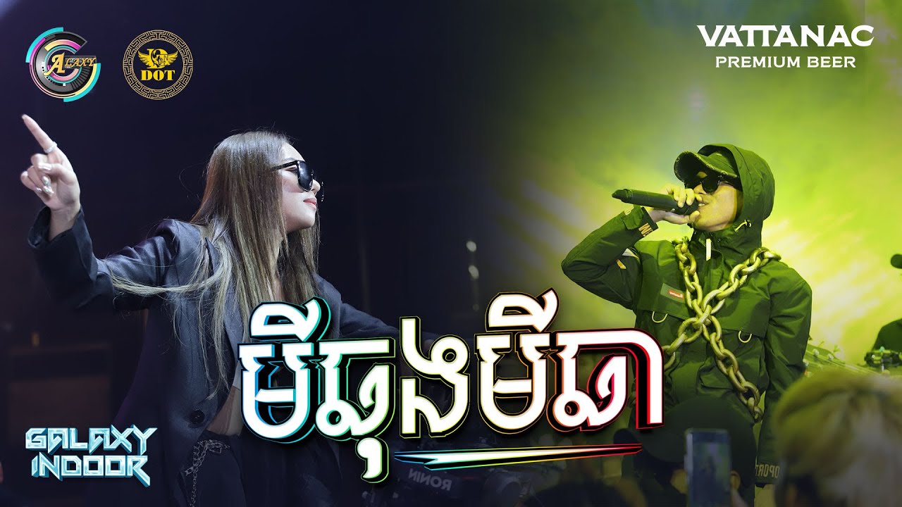 មីឆុងមីឆា | GB ft. TSM & K-LA [ Live Performance DOT ] - YouTube
