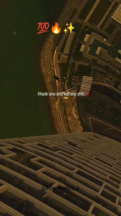 Turning frustration into fual for success!#skills #success #quotes # ...