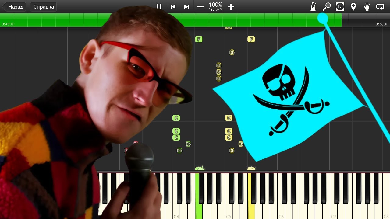 Wellerman (Sea Shanty) Remix - Piano Tutorial / Cover - NathanEvans ...