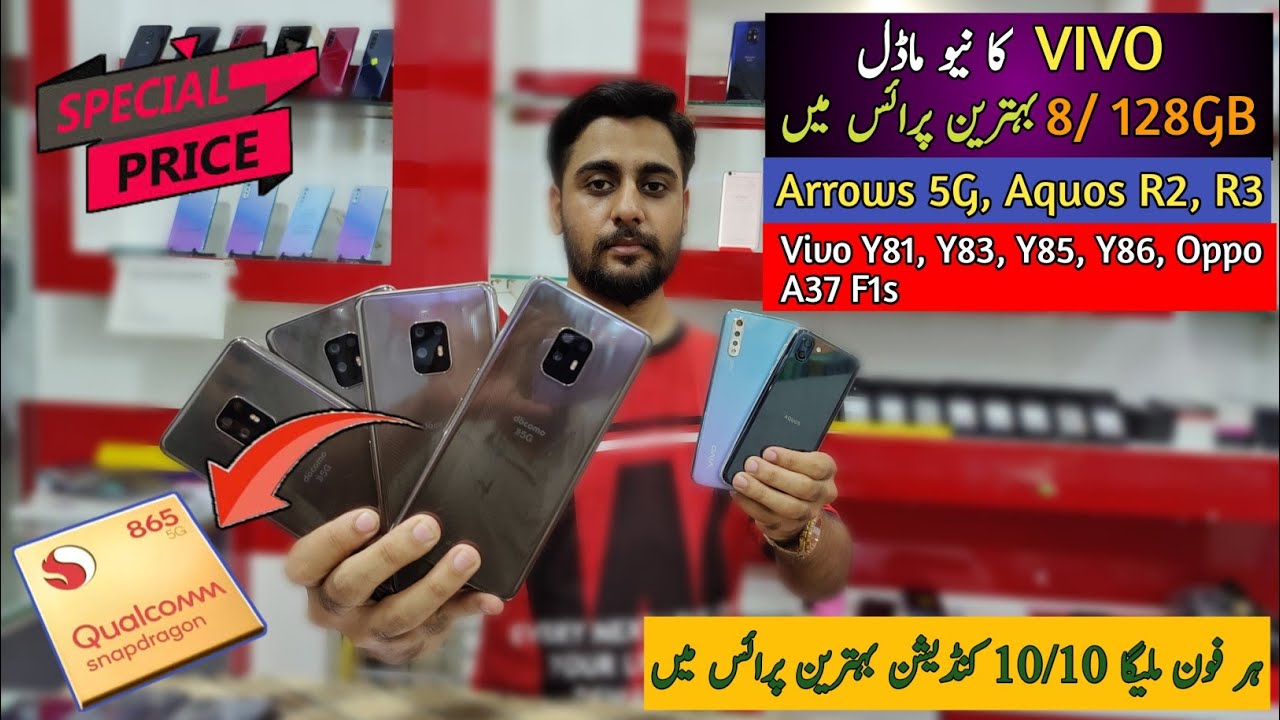 Arrows 5G| Aquos R3, R2| Vivo S1, Y81, Y83, Y85, Y86| Oppo A37, F1s ...