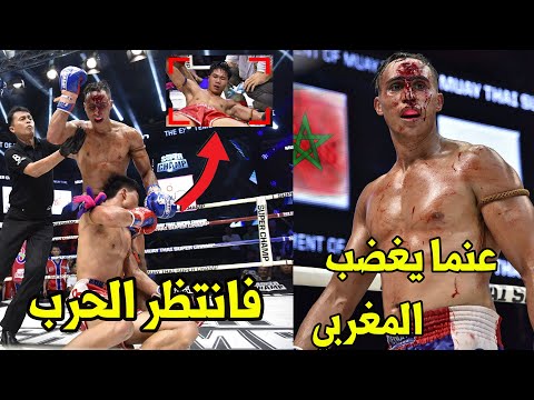 إنتصار البطل المغربي محمد البقالي بالقاضية أمام خصمه التايلاندي