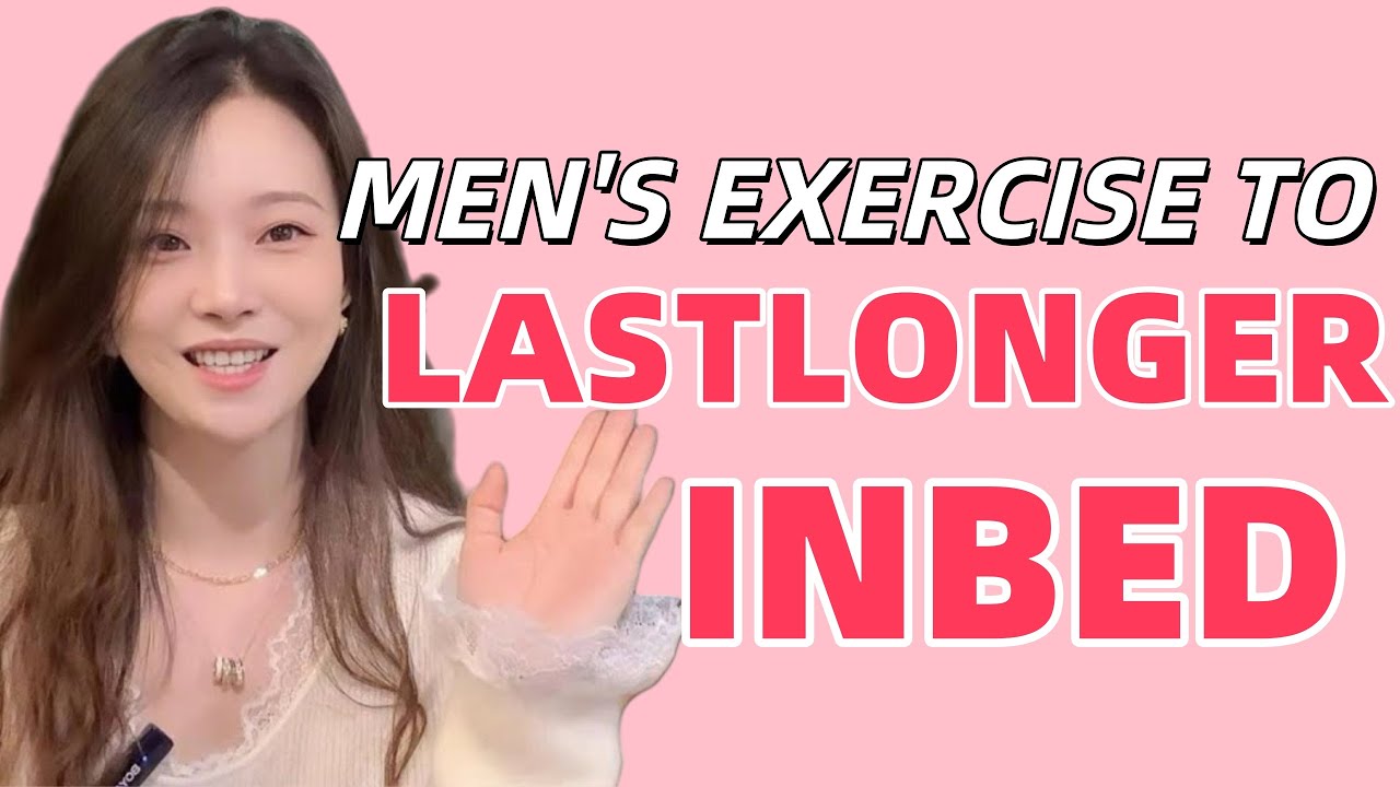 Men’s Exercise to Last Longer in Bed - YouTube