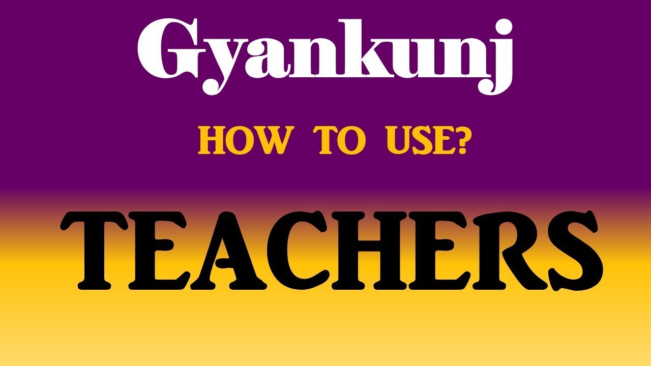 GYANKUNJ- HOW TO USE IT FOR TEACHERS? - YouTube
