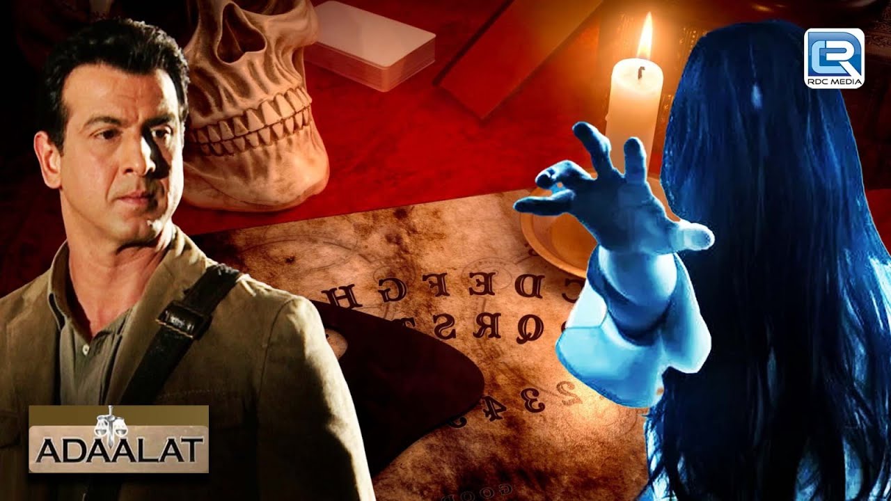 K.D. PATHAK ने कैसे सुलझाया ओइजा बोर्ड का खूनी राज | Adaalat | अदालत ...