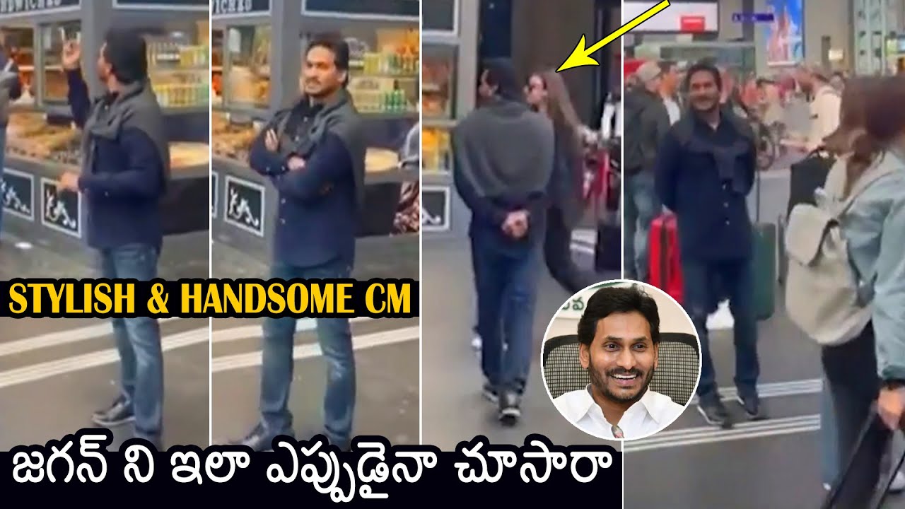 AP CM YS Jagan Latest STYLISH Looks | YS Jagan Latest Video | YSRCP ...