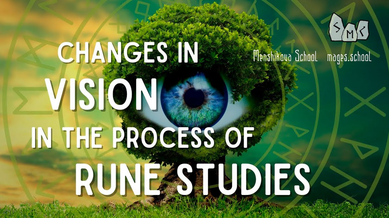 Changes In Vision In The Process Of Rune Studies - YouTube