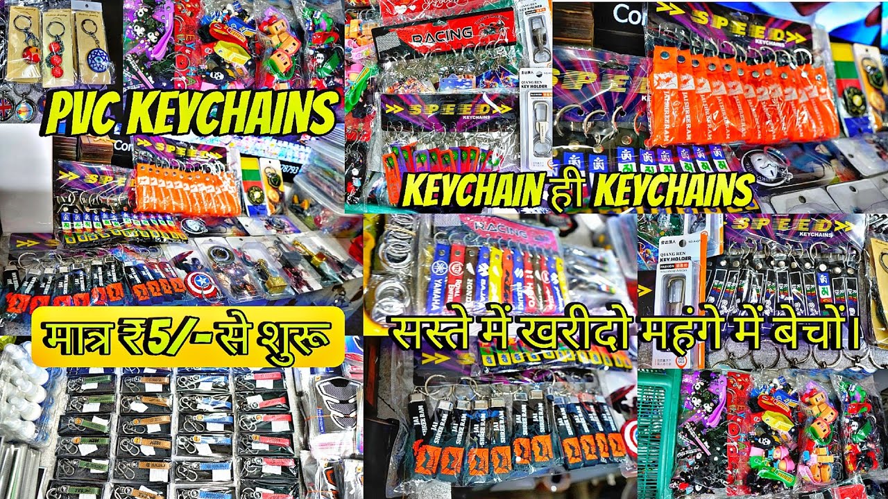 ऐसे Kechains इतने सस्ते में कही नहीं😍 Cheapest Price Keychains in Delhi ...