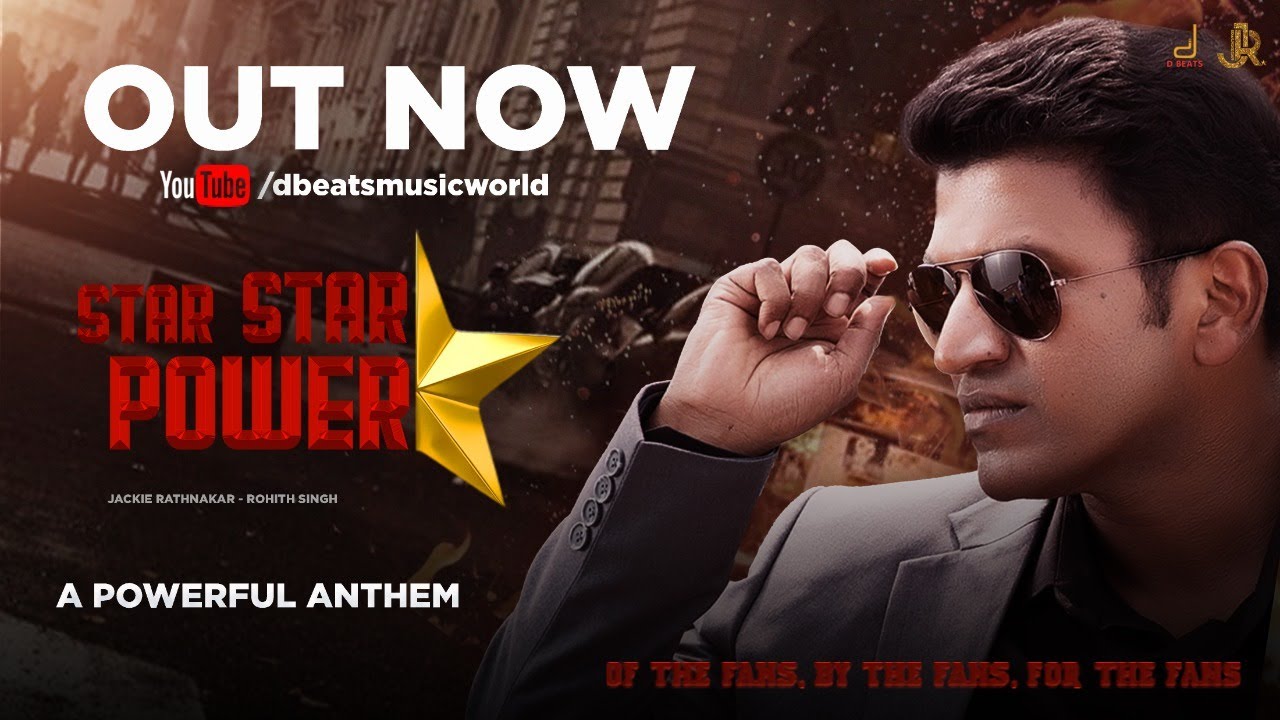 Star Star Powerstar - A Powerful Anthem Powerstar | Dr Puneeth Rajkumar ...