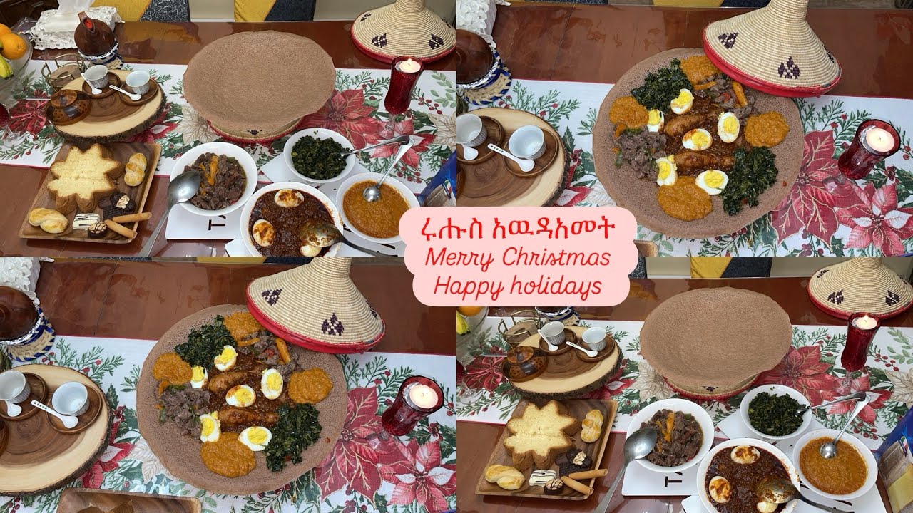 ቀላል አሰራርሐ ዶርሆ, ቁሉዋ ዓደስ ሐምሊ ጸብሕታት🥰/ how to easily cook traditional ...