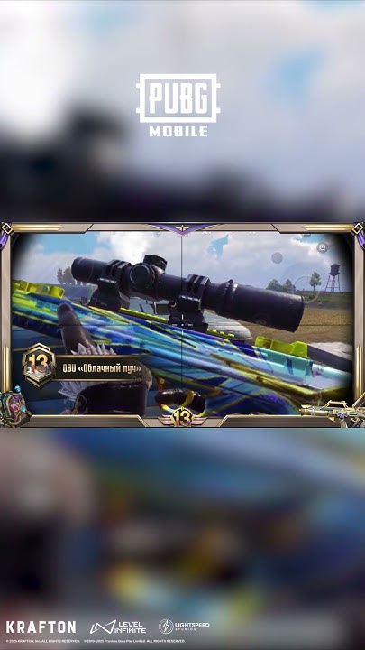 PUBG MOBILE | Получите мужской костюм с индивидуальной окраской в новом RP A13! - YouTube